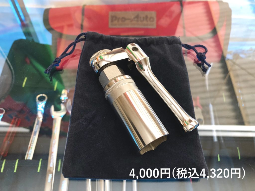 OT-SEKed - Project Phoenix